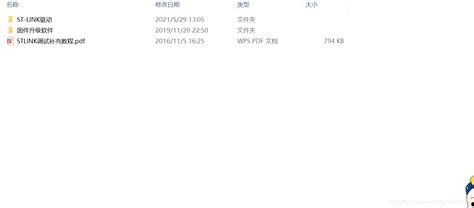 stm32入门踩坑笔记（3）——关于stlink下载器的 stm32下载器必须要吗 csdn博客