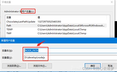 解决idea npm 无法将“npm”项识别为 cmdlet、函数、脚本文件或可运行程序的名称 idea npm 无法将“npm”项