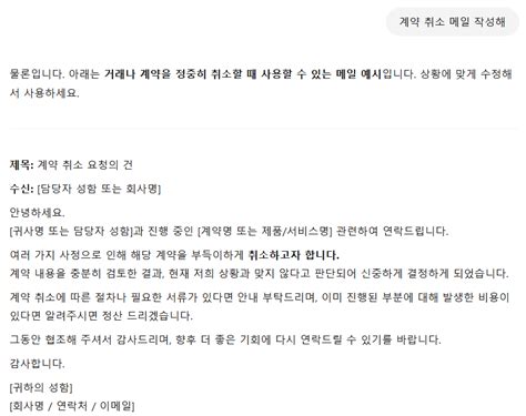 챗 Gpt 무료버전 바로가기