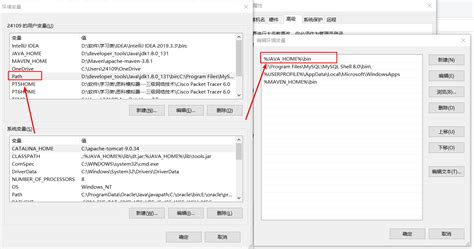 java环境变量配置出现报错“error could not open `d developer tools jre1 8 0 131