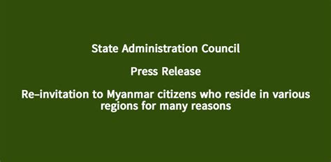 ပြည်ထောင်စုသမ္မတမြန်မာနိုင်ငံတော်အစိုးရ ကိုဗစ် ၁၉ ကြောင့် ဖြစ်ပေါ်လာနိုင်သည့် စီးပွားရေး သက်ရောက