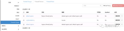 OpenStack组件安装配置测试之FWaaS配置测试 墨天轮