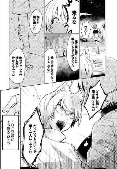 Dungeon Kouryaku Wa Sex De Vol 9 Nhentai Hentai Doujinshi And Manga