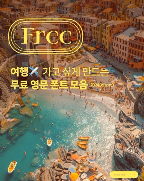 프디 프레젠테이션 디자인 키노트파워포인트편집디자인 프레젠테이션에 스크린샷 이미지 어떻게 넣으세요🫢🫢 피피티