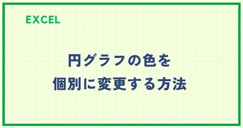 Excelで図形に画像を入れ込む！視覚的にアピール