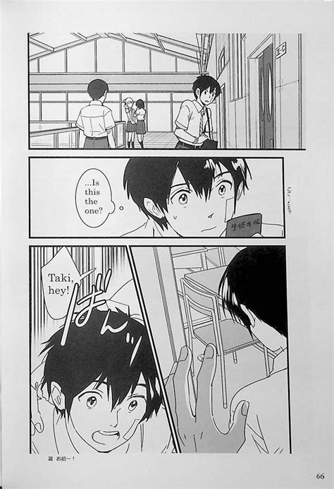 Your Name Kimi No Na Wa Volume 1 Englishjapanese Omg Japan