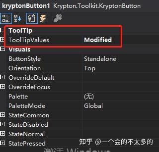 C Krypton控件使用方法详解 第一讲 kryptonButton 知乎 C Krypton控件使用方法详解 第一讲 kryptonButton 知乎