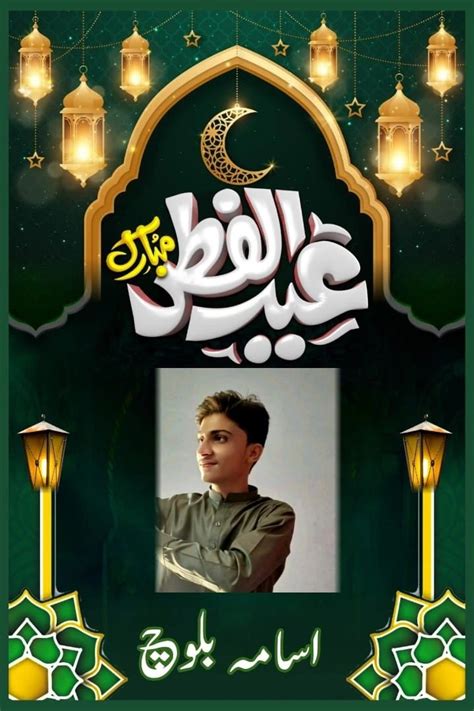 Muhammad Osama Gabol On Linkedin Eidmubarak