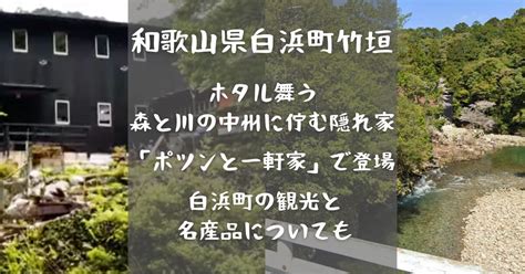 【スーパーオセン】岩手県豪雪地帯のスーパー「ドキュメント72時間」特徴と地域の食糧基地と呼ばれる理由について？