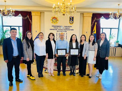 ШИНЖЛЭХ УХААН ТЕХНОЛОГИЙН ИХ СУРГУУЛЬ