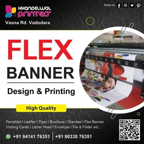 Flex Design