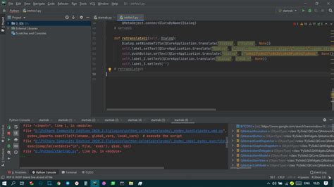 Интерфейс программы После форматирования из Ui в Py не выводит в