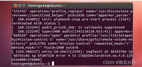 ubuntu查看和写入系统日志 ubuntu log csdn博客