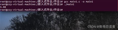 ubuntu系统使用gcc和makefile编译c程序以及windows系统下编译c程序 ubuntu gcc 交叉编译 windows可执行