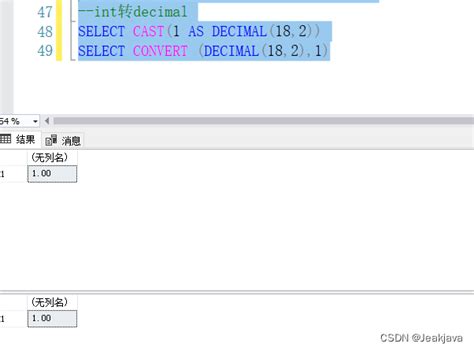 sql server中的四舍五入 向上向下取整 和cast以及convert sql server 四舍五入取整 csdn博客
