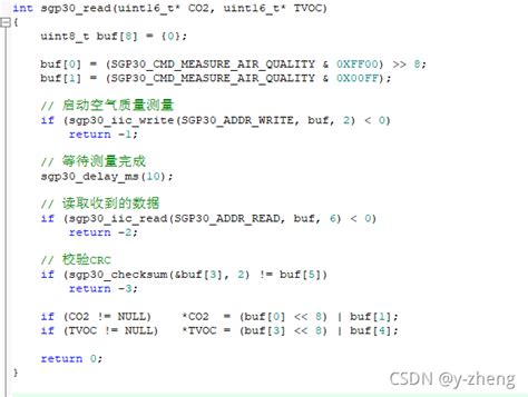 Stm32cubemx Sgp30：基于stm32使用hal库对空气质量传感器进行驱动（硬件ii2模拟iic）sgp30传感器 Csdn博客