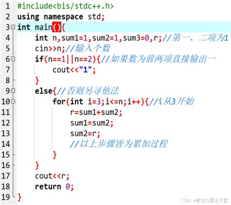 About斐波那契数列斐波那契数列指的是这样的数列数列的第一个和第二个数都是1接下来每个数都 Csdn博客