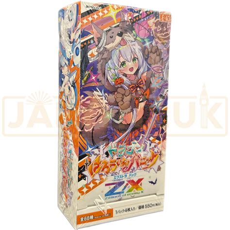 Zx Zillions Of Enemy X Dragon Halloween Panic E 43 Japanese Booster B