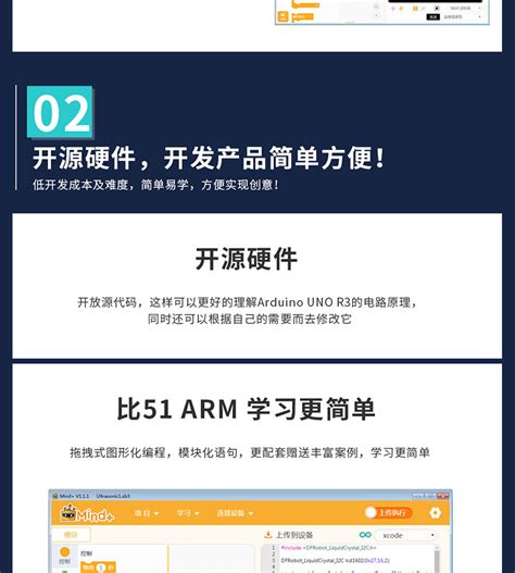 atmega328p改进版本主板单片机学习套件兼容arduino uno r3开发板