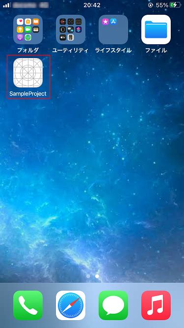 Xcodeで作成したアプリを実機デバイスでテストする方法 Ingenious