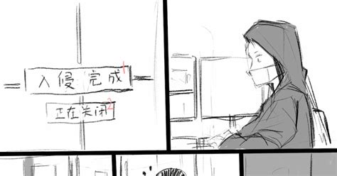 母子 母子148【a 学校】【① 2】 Msomのイラスト Pixiv