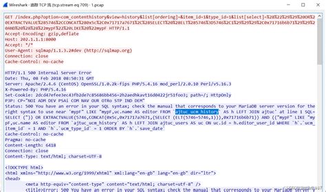 Wireshark流量分析例题 wireshrk流量分析例子 CSDN博客