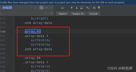 对android的rstyleabsmali、declare Styleable标签自定义attr属性的还原与逆向开发实践r