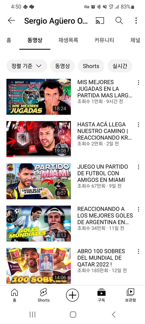 아구에로 근황 유머 움짤 이슈 에펨코리아