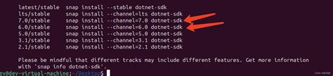 ubuntu23 04系统部署7 0环境 ubuntu net 7 csdn博客