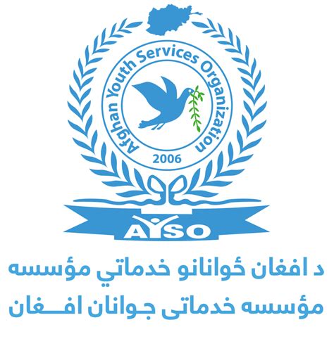 Contact Us Afghan Youth Services Organization