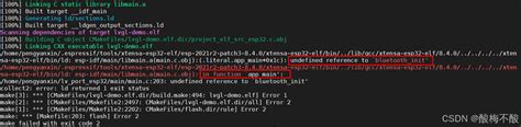 【esp32程序编译提示undefined Reference To ‘xxxx‘】esp32 Undefined Reference To Csdn博客