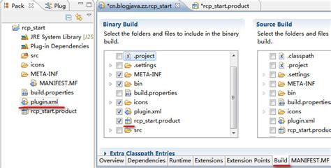 Eclipse Rcp进行桌面程序开发：快速起步 用动作去驱动未来 Blogjava