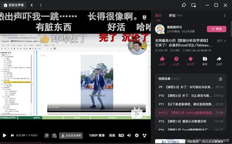 哔哩哔哩弹幕内容分析uid读取b站弹幕 Csdn博客 哔哩哔哩弹幕内容分析uid读取b站弹幕 Csdn博客