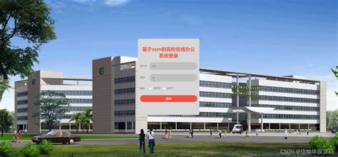 Nodejs毕业设计基于的高校在线办公系统（express附源码） Csdn博客