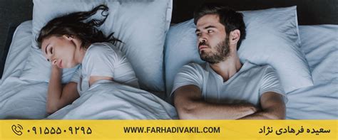 زن ناشزه کیست؟ ️حکم مهریه زن ناشزه چیست؟ وکیل فرهادی