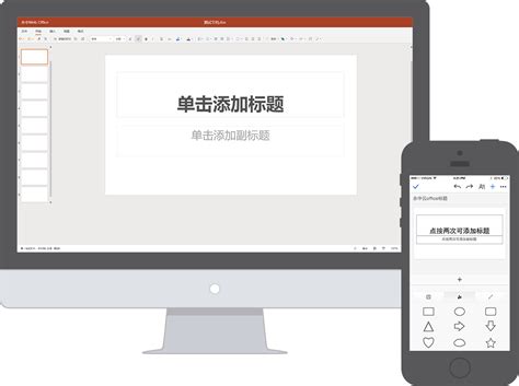 年中特惠 定价标准 Web Office 禾众科技 您可信赖的邮件安全与文档处理专家