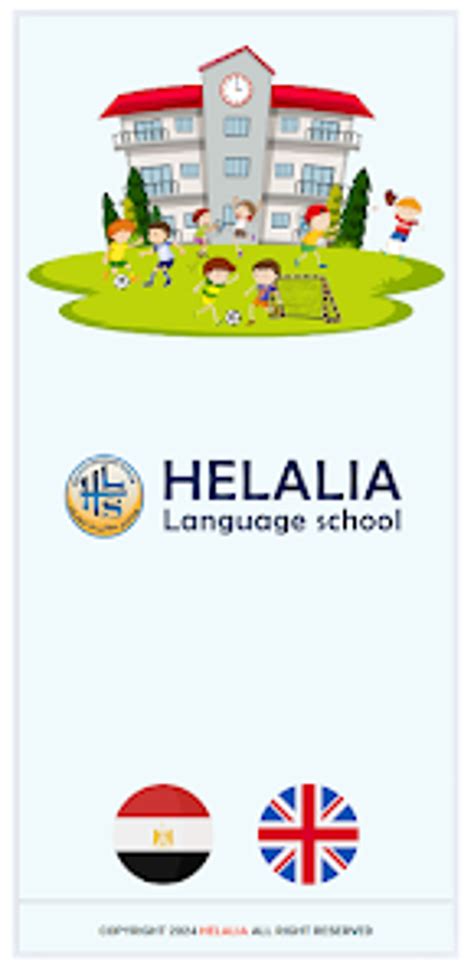 Hls สำหรับ Android ดาวน์โหลด