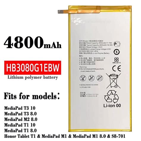 Huawei Mediapad M3 Lite 8.0 Battery CPN-W09/CPN-L09/CPN-AL00 ...