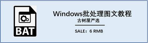 Bash Shell教程 87 参数变量 墨天轮 Bash Shell教程 87 参数变量 墨天轮