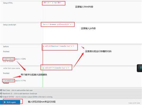 Js垃圾回收（引用计数算法、标记清除算法、v8垃圾回收机制、浏览器性能监控、任务管理器、内存分析、jsbench） Csdn博客