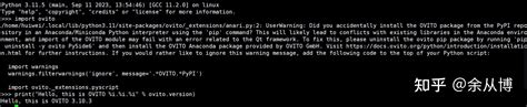 Ovito教程：如何安装ovito的python模块 知乎
