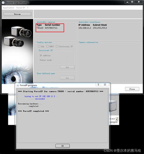 baumer（堡盟）相机sdk下载以及使用说明 baumer sdk 设置触发模式报错access denied csdn博客