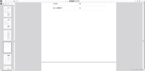 vue pdfjs vue pdf js csdn博客