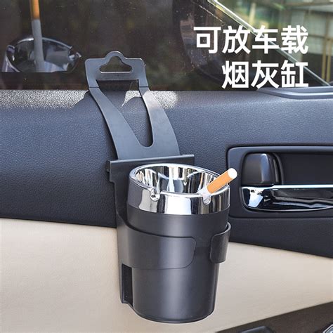 车载水杯架饮料架车用杯架前车门边杯架放置烟灰缸后座椅背水瓶架虎窝淘