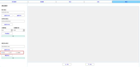 M Vision在LinuxRT下使用OpenVINO加速AI推理 极市开发者社区