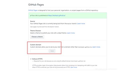 如何取消在github Pages绑定的自定义域名github Page 删除自定义域名 Csdn博客