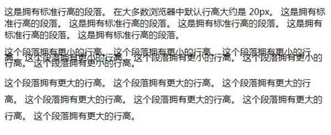 Css如何設定行間距？ Css文字文字的行間距設定（程式碼實例） Css教學 Php中文網