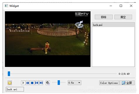 基于qt实现的多媒体播放器qt多媒体播放器 Csdn博客