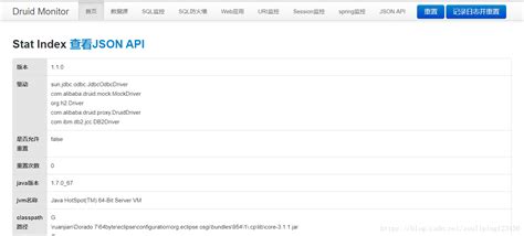 使用druid监控sql关闭comalibabadruidfilterlogginglog4j2filter的cr Csdn博客