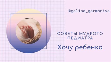 Про детей и подростков смотреть онлайн все 15 видео от Про детей и подростков в хорошем